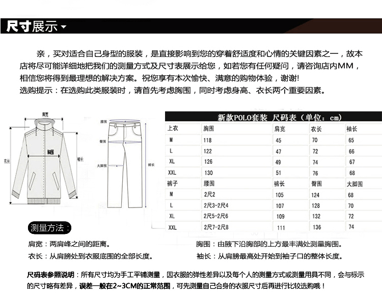 Yupoo Lacoste Tracksuit size:M-XXL